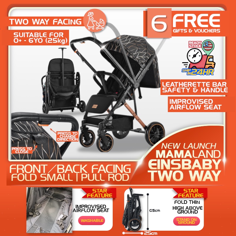 Mamaland Einsbaby Two Way Facing Parent Facing Travel Compact Fold ...