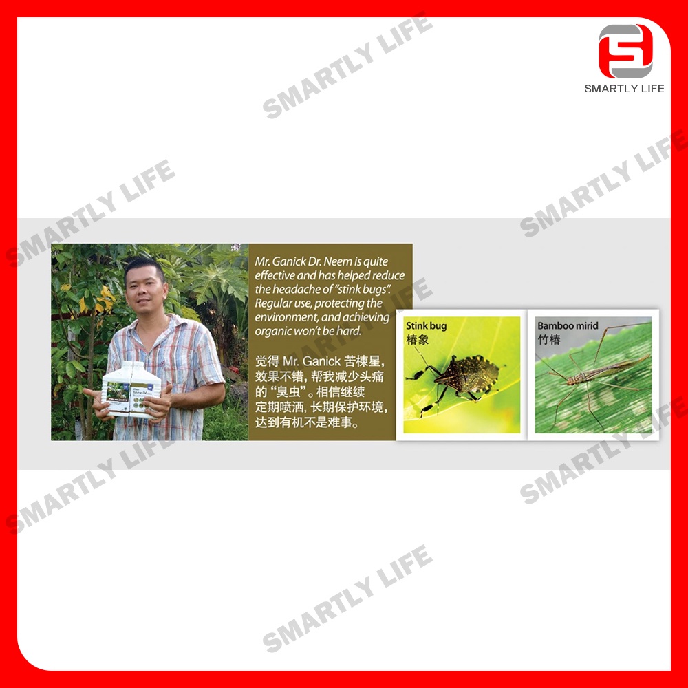 Baba Mr Ganick Dr Neem Natural Pesticide Racun Perosak Non-Toxic Ready ...