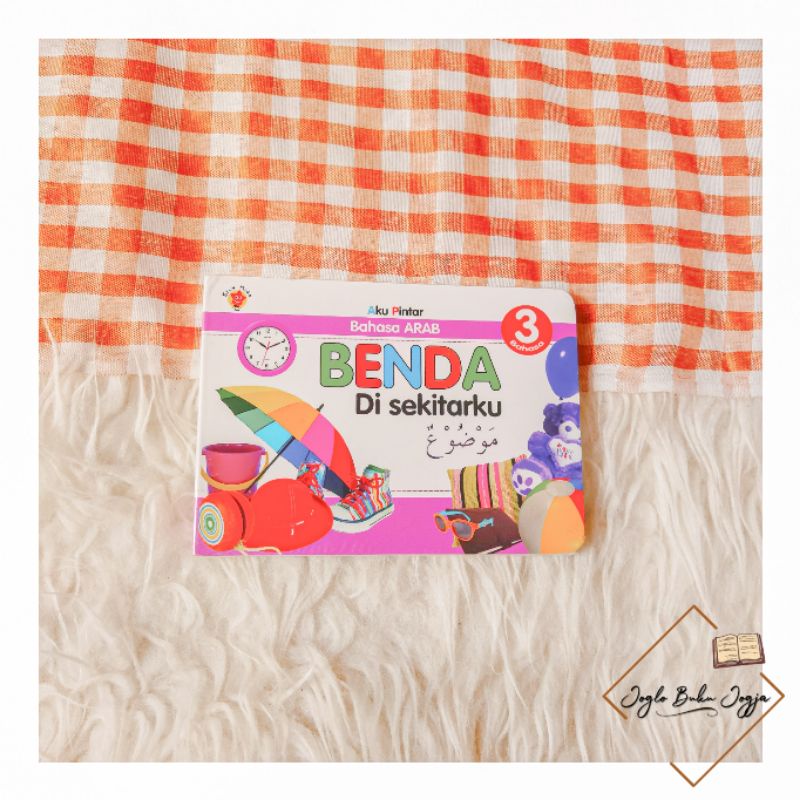 [Seal-Original] Boardbook I'm Good at Arabic: Learning ABC & Objects Around Me (Original ...