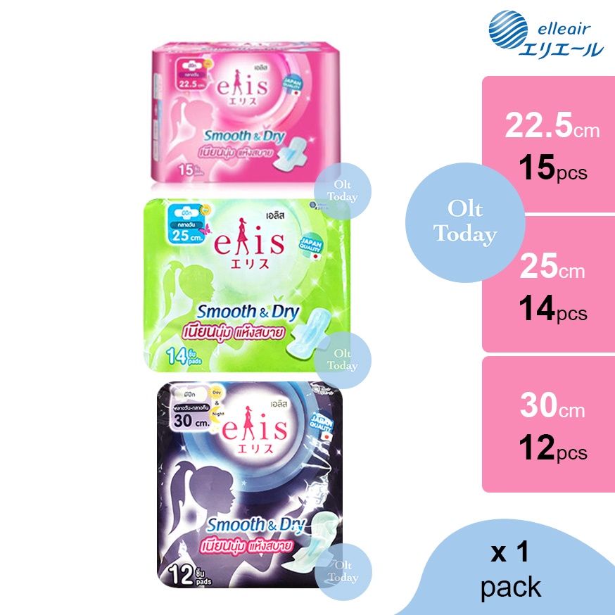 ELIS Smooth & Dry Maxi Wings Pad - 22.5cm15s / 25cm13s / 30cm11s (Japan ...