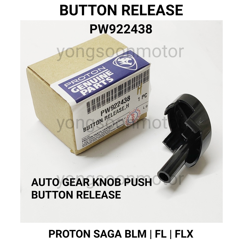 ORIGINAL PROTON AUTO GEAR KNOB PUSH BUTTON RELEASE PW922438 PROTON SAGA ...