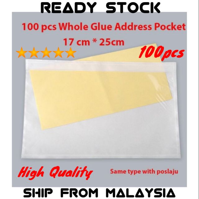 (100pcs) A5 Whole Glue Address Consignment Note Pocket/Pouch (17cmx25cm ...