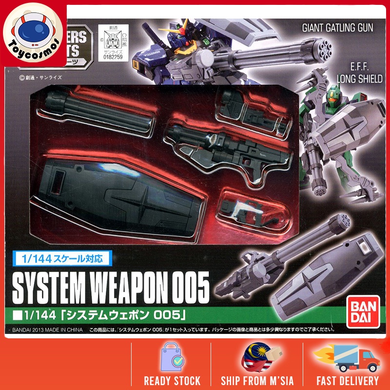 Bandai 1/144 System Weapon Set (Gundam Model Kits) | Shopee Malaysia