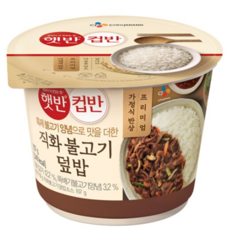 [CJ] HATBAN Korean Cup Rice Cupban / Rice bowl / Beef Bulgogi Chicken ...