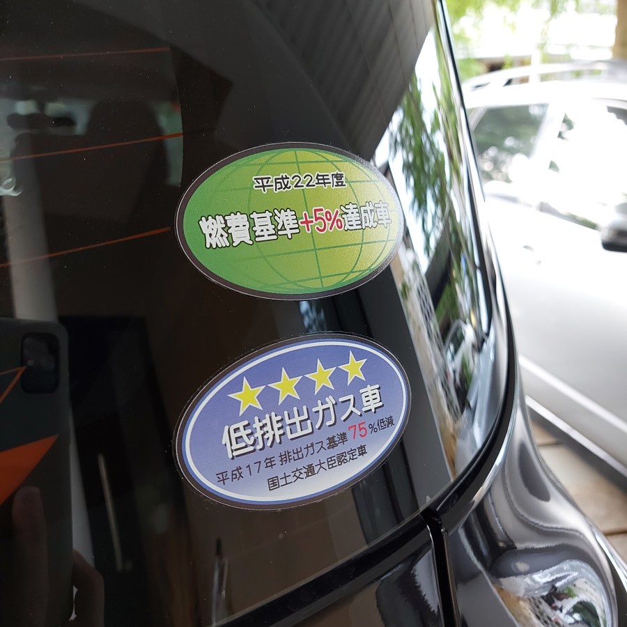 Jdm Japan Emission Sticker - Rear Glass Car Stickers | Shopee Malaysia