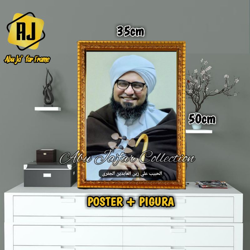 HIASAN DINDING Habib ALI ZAINAL ABIDIN AL-JUFRI PHOTO FRAME|Figura ...