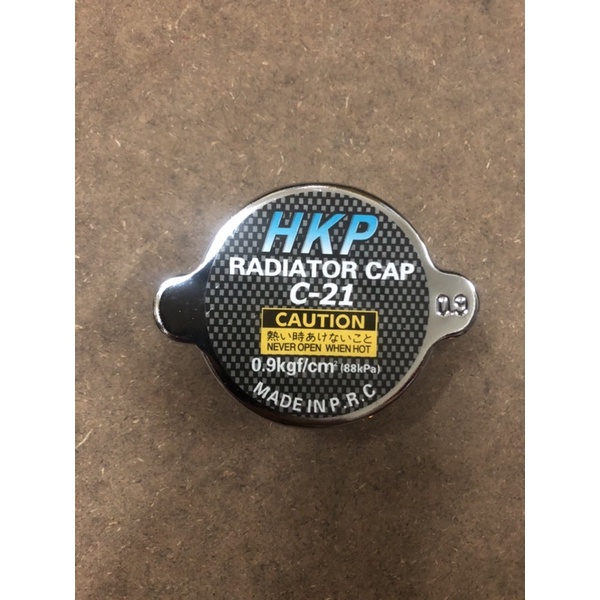 Cap Tangki Air Hino Nissan Isuzu Fuso R123 Radiator Cap | Shopee Malaysia