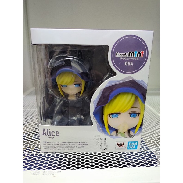 FIGUARTS MINI ALICE (THE DUKE OF THE DEATH AND HIS MAID) | Shopee Malaysia