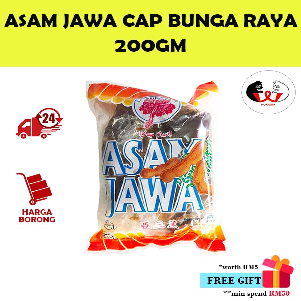 Asam Jawa (200GM)/Asam Jawa Cap Bunga Raya (200GM)/Asam Paste (200GM ...