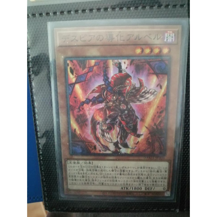 Yugioh: DAMA-JP006 Albert, Jester of Despia (Super Rare) | Shopee Malaysia