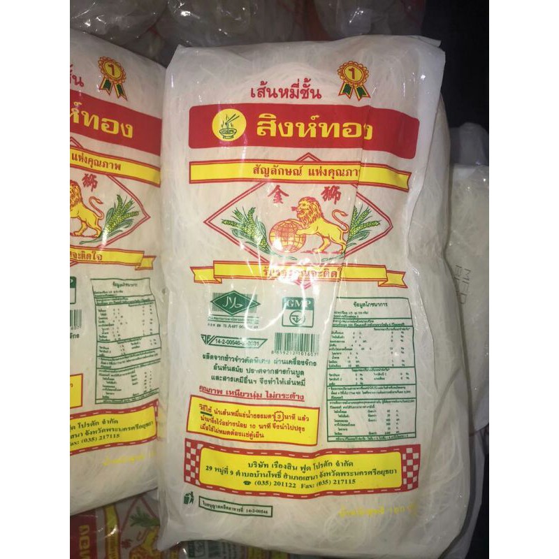 Bihun mihoon siam thai lembut.. | Shopee Malaysia