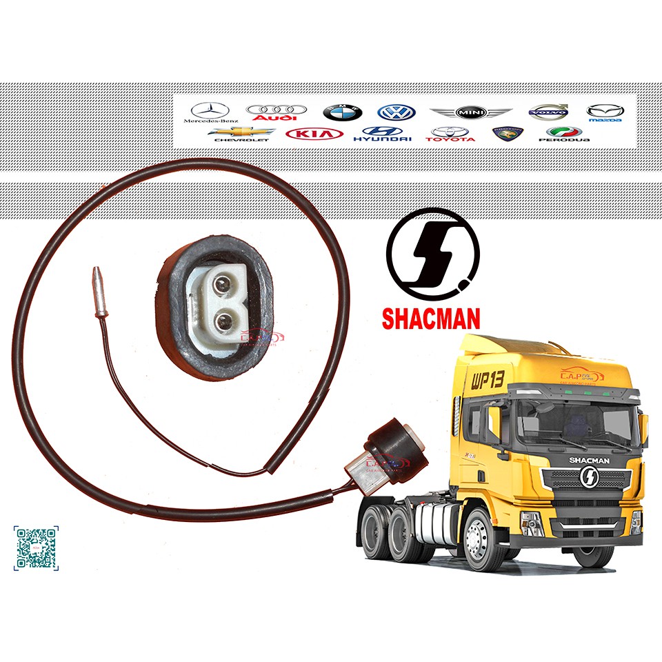 COIL SENSOR SHACMAN TRUCK X3000 2PIN ( THERMOSENSOR ) ( 22600207 ...