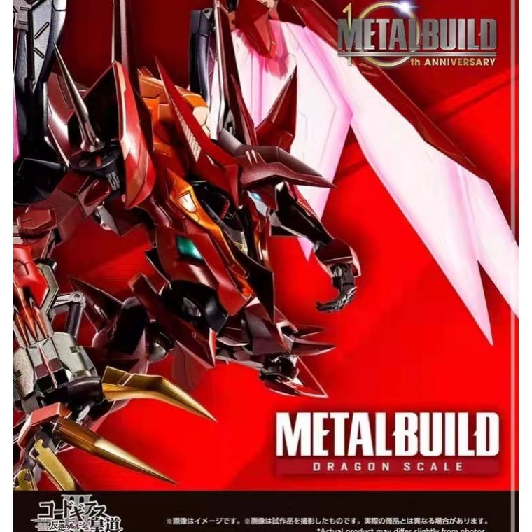 (read description) Bandai Metal Build Dragon Scale Code Geass Lelouch ...