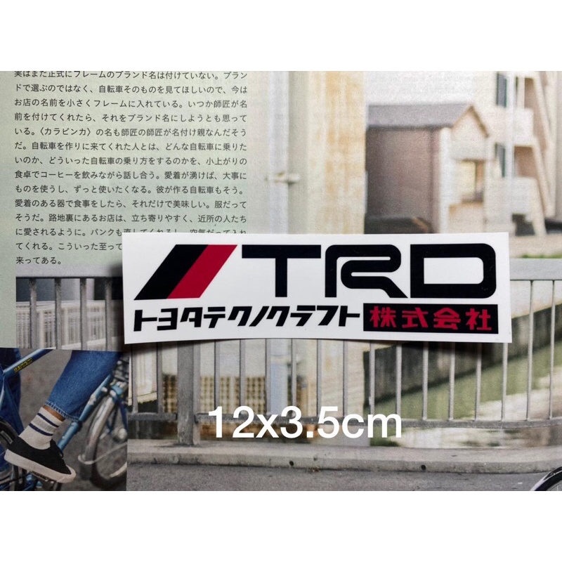 Japanese Toyota TRD JDM sticker | Shopee Malaysia