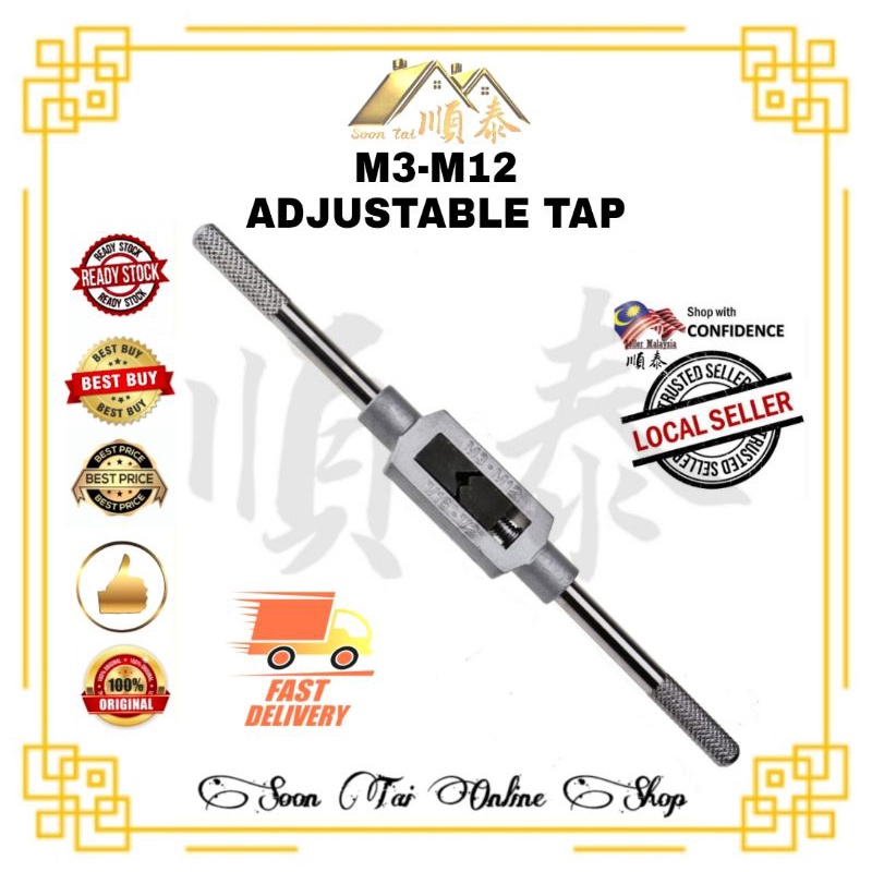 M3-M12 Handle Adjustable Tap Wrenches Die-Casting Body Steel Handle ...