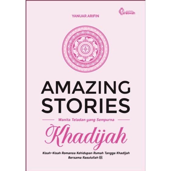 Islamic Book. Amazing STORIES KHADIJAH | Shopee Malaysia