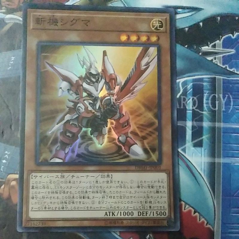Yugioh Card 游戏王 Mathmech Sigma DBMF-JP001 QCCU-JP169 | Shopee Malaysia