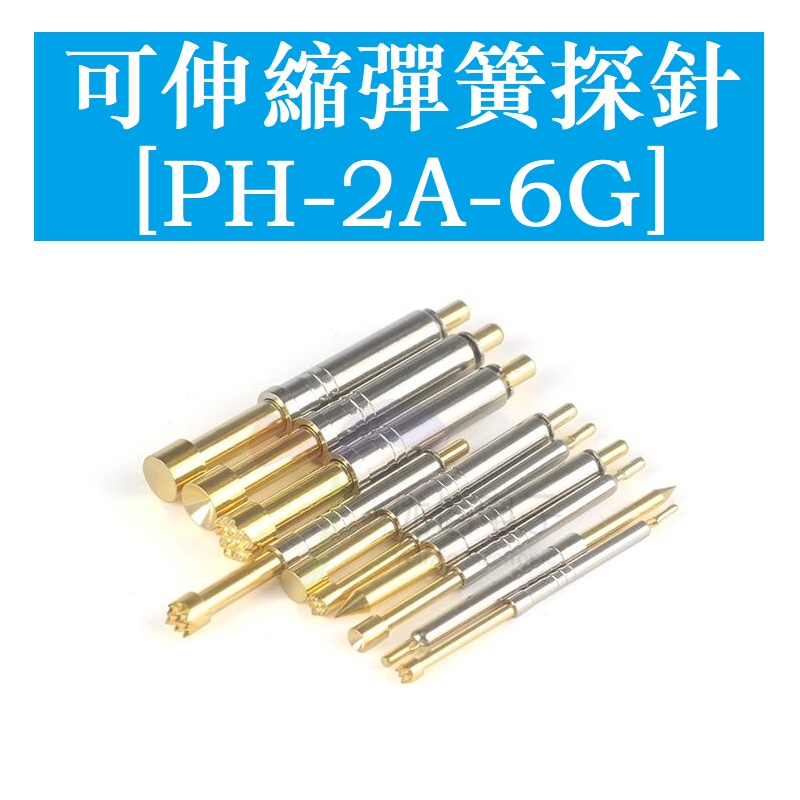 Test Needle PH-2A 2H 3H 4B 5D 5J 5H 6G Probe Huarong Hua Pointed Flat ...