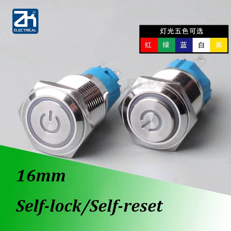 16mm Power Light LED Metal Push Button Switch Momentary Latching Type ...