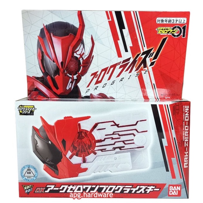 Premium Bandai Kamen Rider Zero-One DX Ark Zero One Progrise Key 01 ...