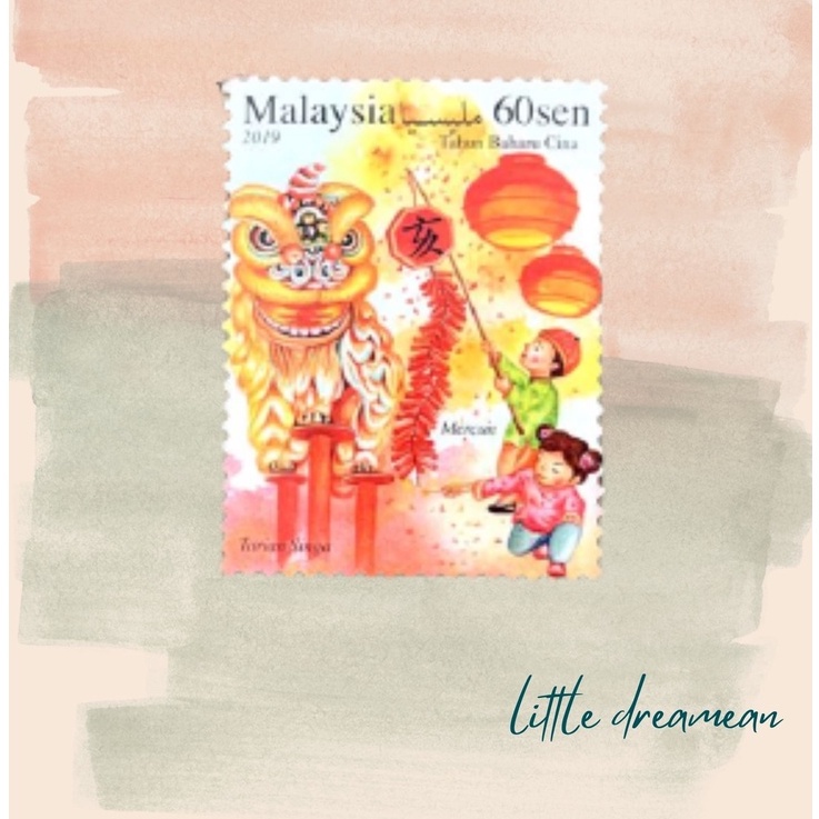 New Stamp - Malaysian Festival Series 3 Malaysia Stamp 2019 / Perayaan ...