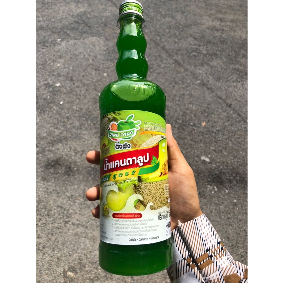 PERISA AIR THAI 760ML | CORDIAL DINFONG DINGFONG | KORDIAL DINFONG ...
