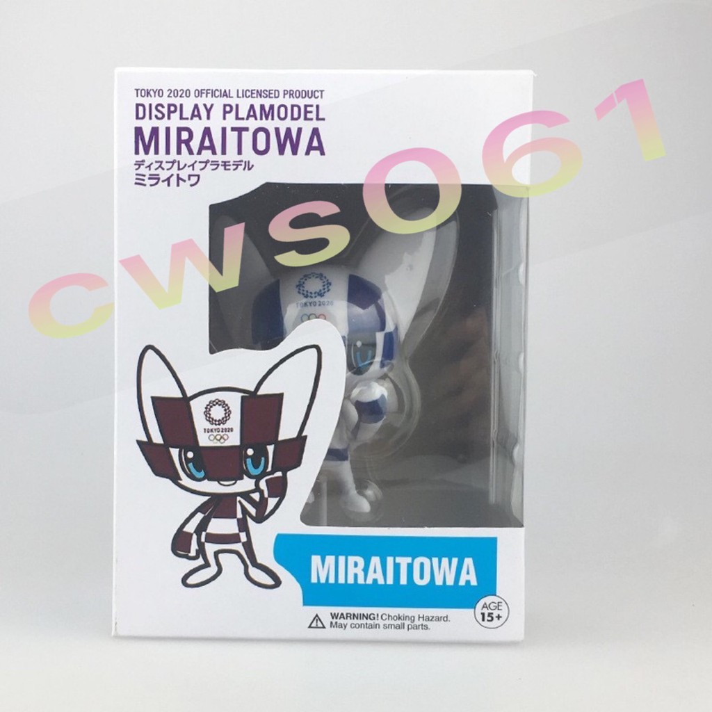 Miraitowa Tokyo Unveils Miraitowa And Someity As 2020 Olympics Mascots