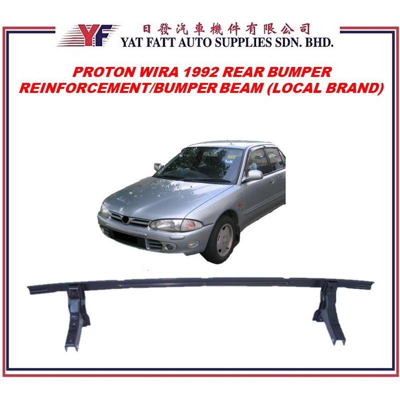PROTON WIRA 1992 REAR BUMPER REINFORCEMENT/BUMPER BEAM (LOCAL BRAND ...