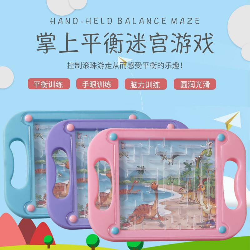 Balance Ball Maze Board Handheld Game, 20cm Maze , Brain Teasers ...
