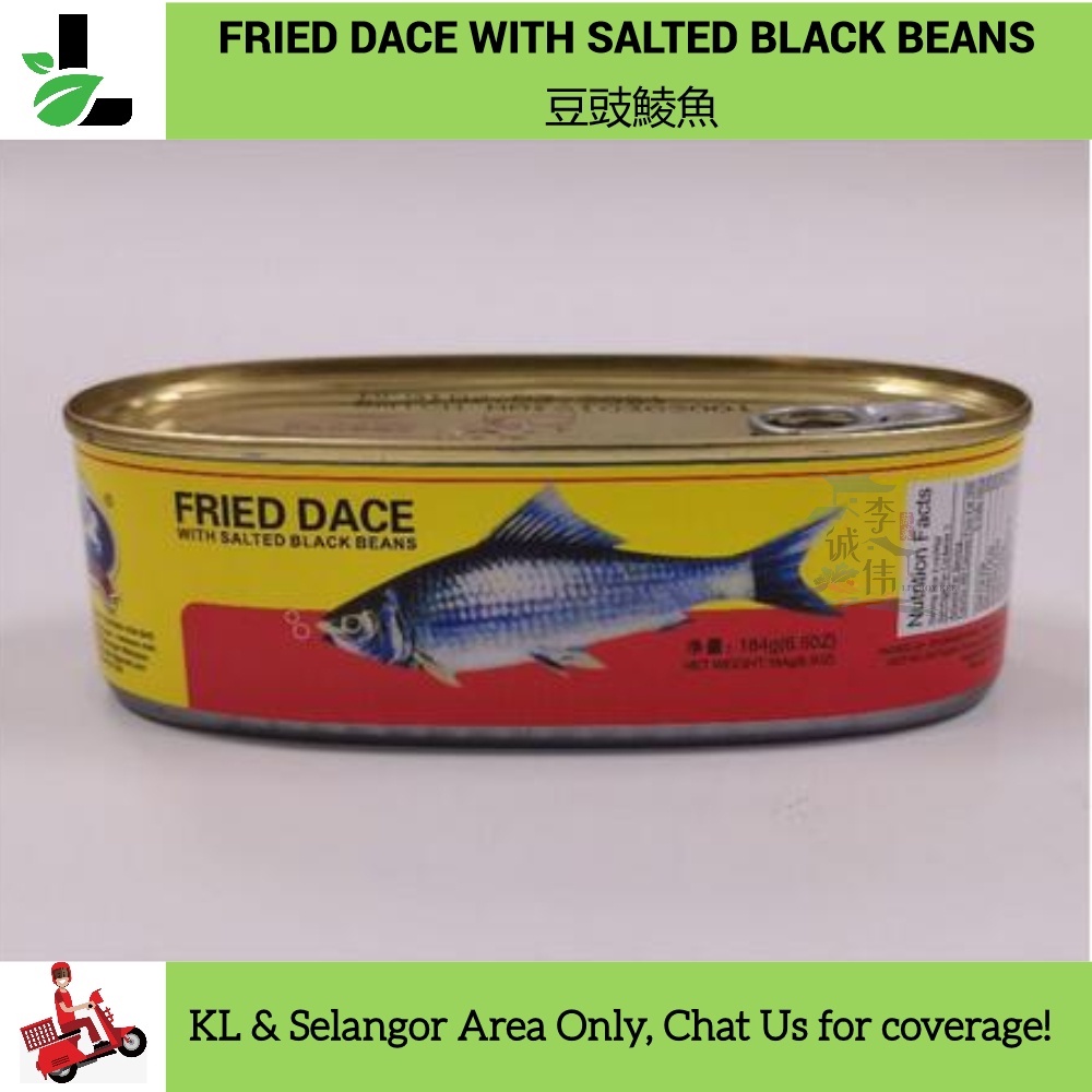 Fried Dace With Salted Black Beans - Tian Ma - 184g / 豆豉鯪魚 | Shopee ...