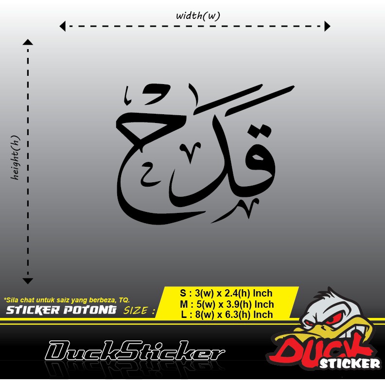 KEDAH JAWI STICKER 1PCS #jawi #negeri #cuttingsticker | Shopee Malaysia