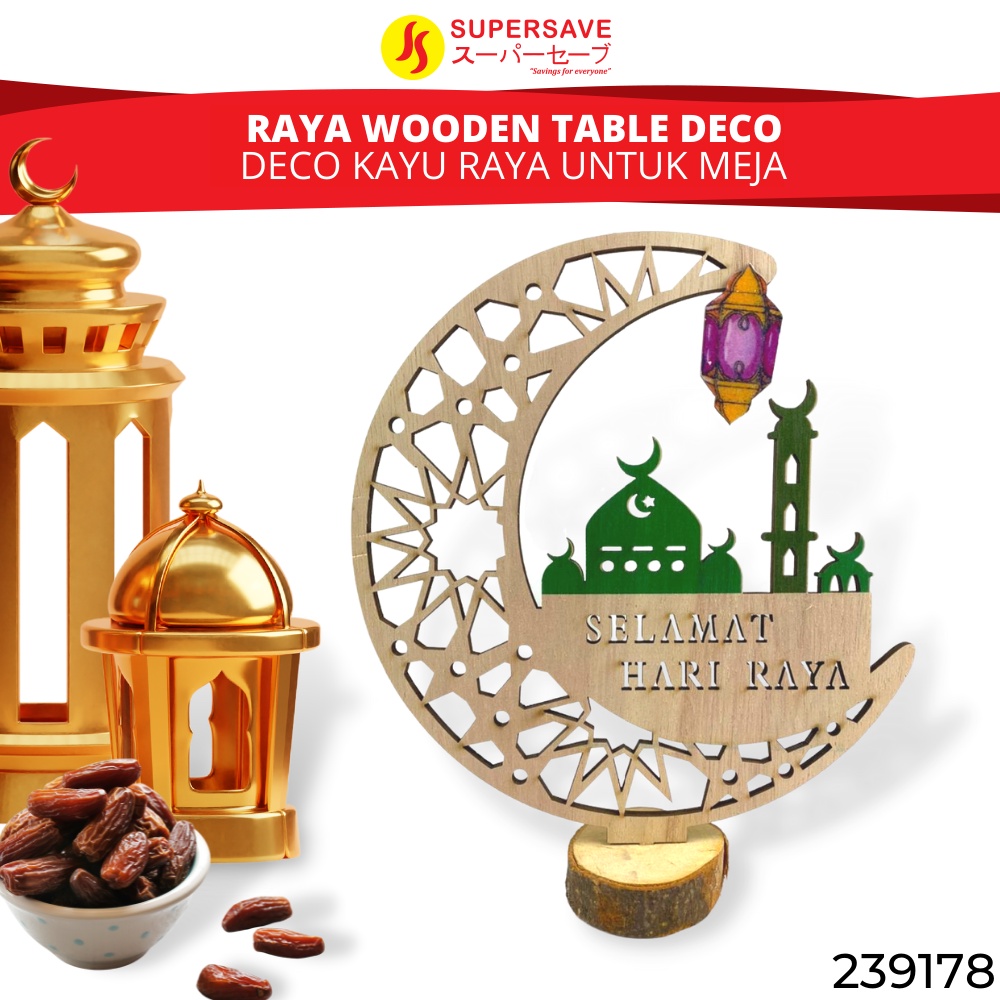 SUPERSAVE Selamat Hari Raya 3D Wooden Portable Deco with Round Stand ...