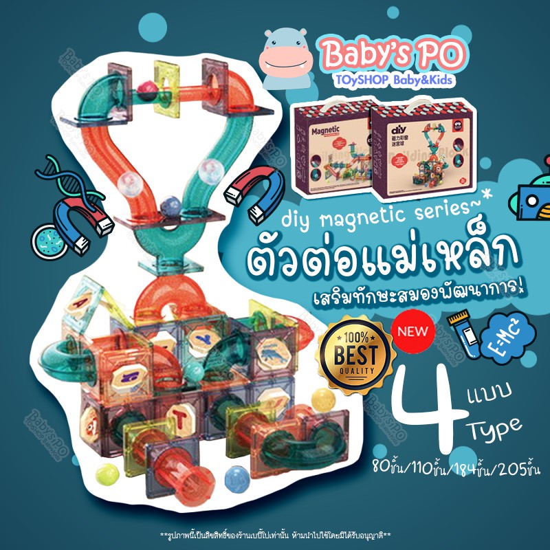 DIY Magnetic Building Kit Blocks Tubular Track Ball Tracks Slides 4 ...