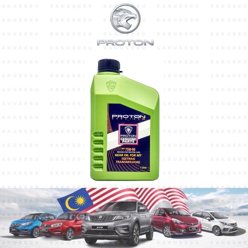 PW898035 Proton SAE 75W90 Manual Getrag transmission gear oil (1 liter ...