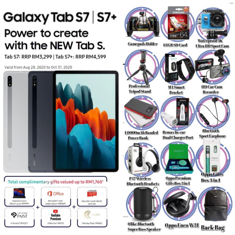 Samsung Galaxy Tab S7+ WiFi T970 With S Pen - Black/ Brown/ Silver (8GB ...