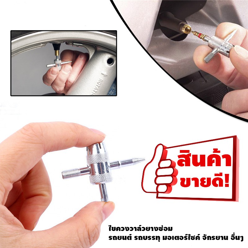 Rubber Valve Screwdriver Cross Arrow Screw Handle | Shopee Malaysia
