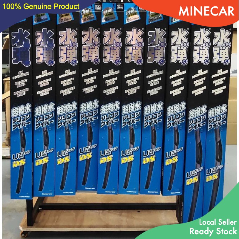 MITA DS U-Type Super Silicone Wiper Blade | Shopee Malaysia