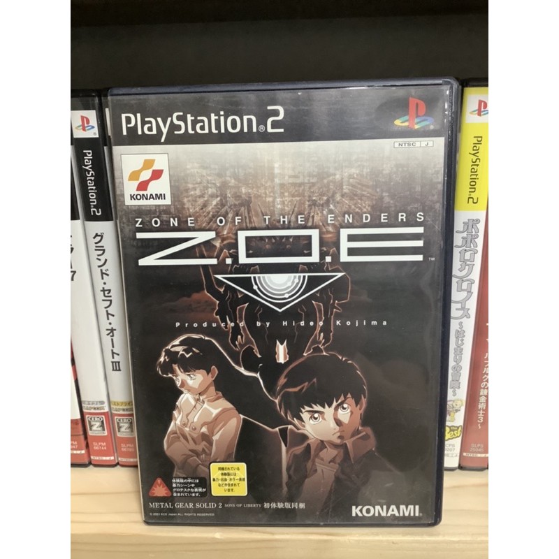 Original Disc [PS2] Zone of the Enders Z.O.E (Japan) (SLPM-65019 ...