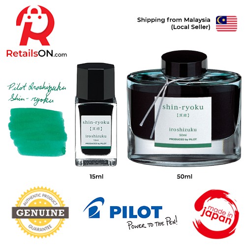 Pilot Iroshizuku Ink Bottle (15ml/50ml) - Shin Ryoku / Fountain Pen Ink ...