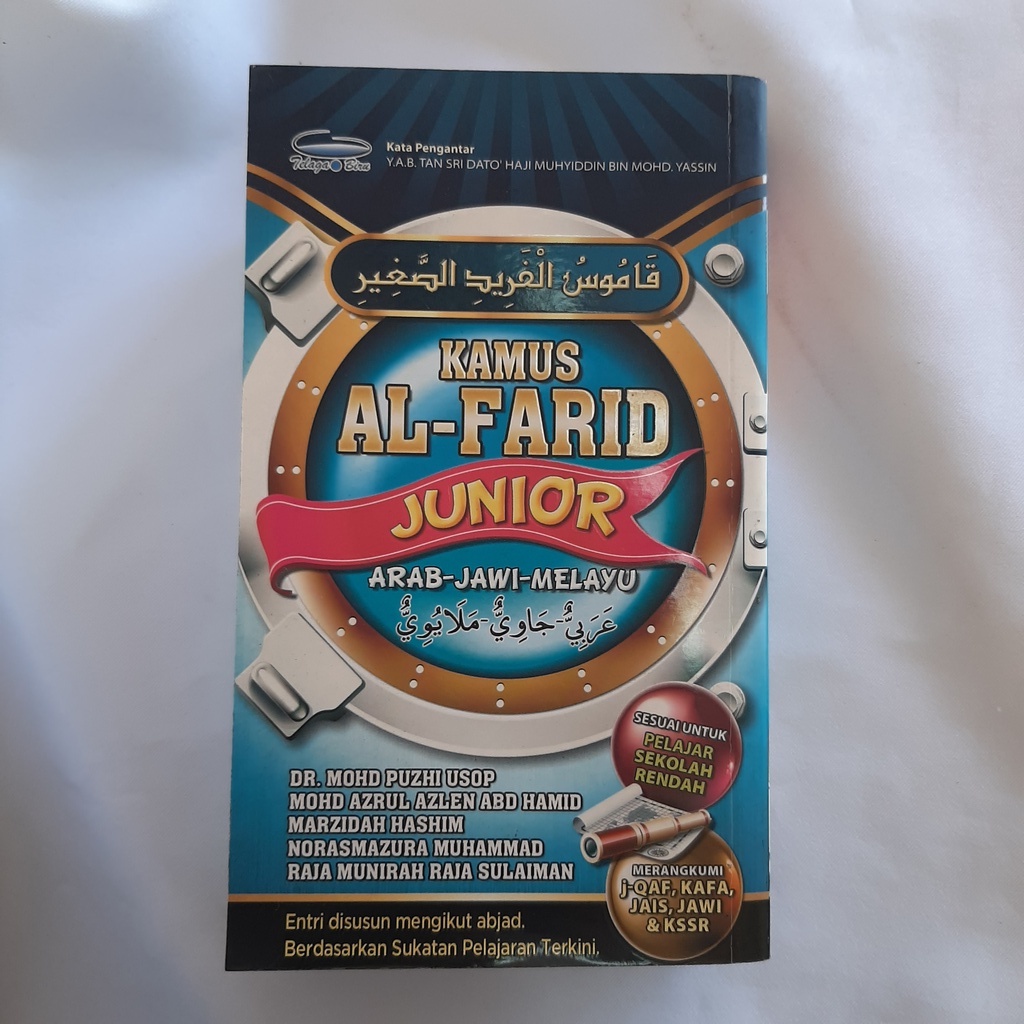 KAMUS AL-FARID JUNIOR (ARAB - JAWI - MELAYU) - Telaga Biru | Shopee Malaysia