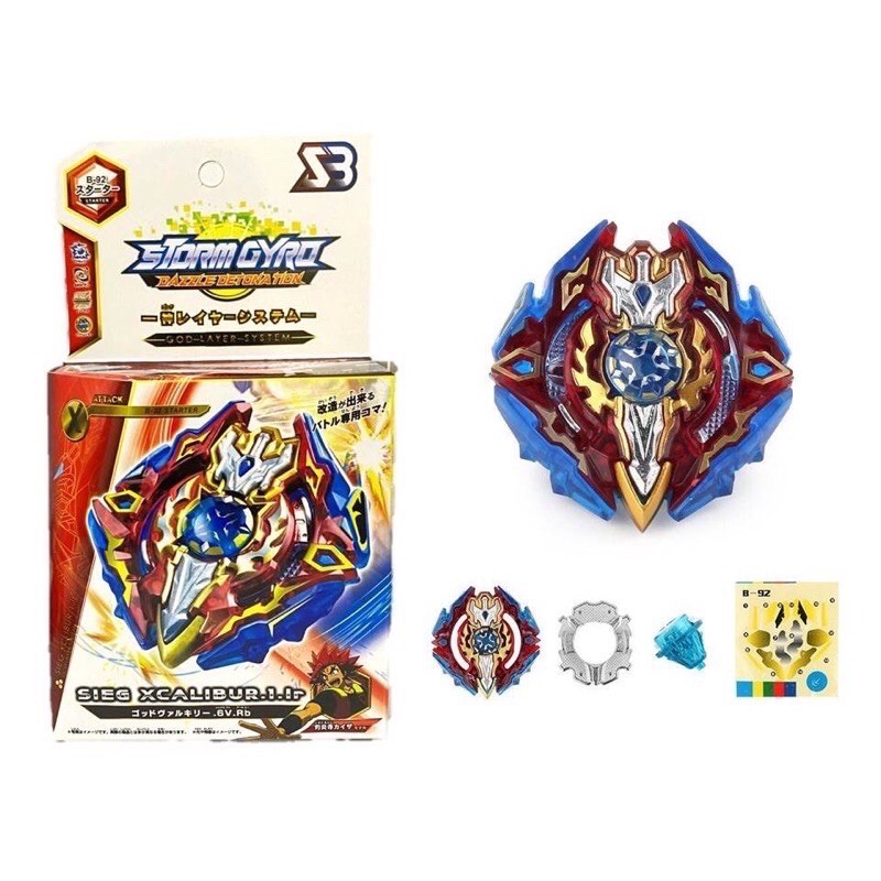 Beyblade Burst SB B-92 Sieg Xcalibur B92 Gyro with Starter Launcher and ...