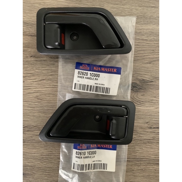 Inner Door Handle Hyundai GetZ 82620-1C000 82610-1C000 ( 1 PC price ...