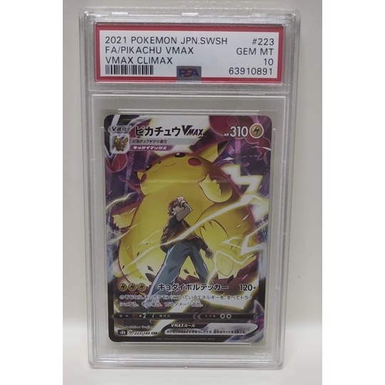 Pokemon TCG Japan PSA 10 PIKACHU VMAX CSR VMAX CLIMAX | Shopee Malaysia