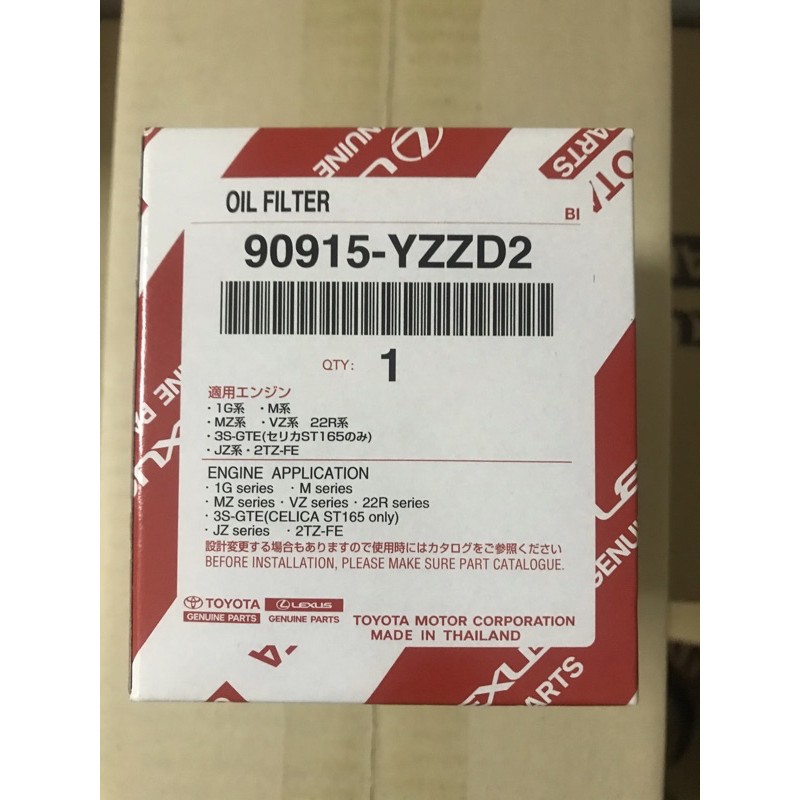 ORIGINAL TOYOTA OIL FILTER ( 90915-YZZE1 / YZZE2 / YZZD2 ) | Shopee ...
