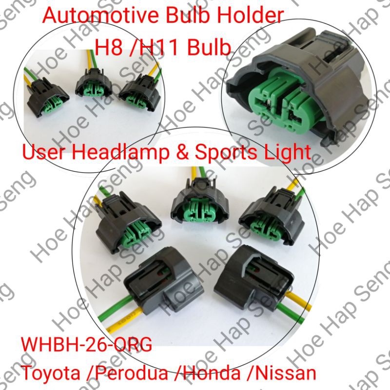 BH-26 - H8/H11 BULB HOLDER CONNECTOR SOCKET OEN Type SPORT LIGHT ...
