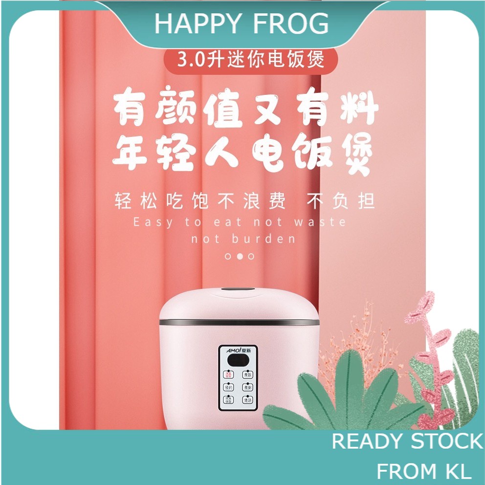🐸Malaysia Ready Stock🐸 3L Multi-function Intelligent Rice Cooker Amoi ...