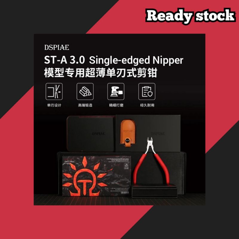 DSPIAE Ver.3.0 ST-A Single-edged Nipper Pliers Cutter Plastic Model Kit ...
