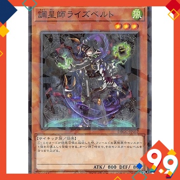 Yu-Gi-Oh Japanese DBGC-JP037 Risebell the Star Adjuster | Shopee Malaysia