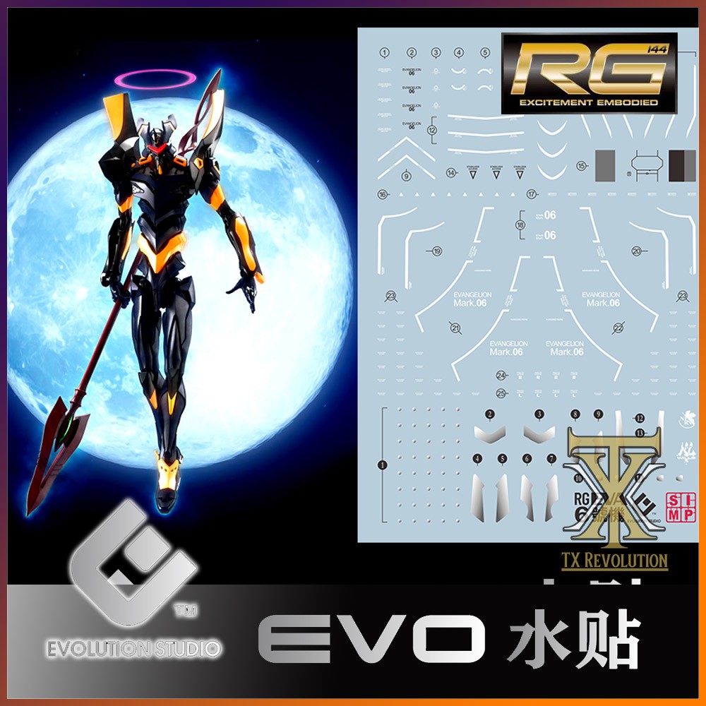 EVO DECAL EVANGELION MK6 MARK 6 RG 6號機水貼 EVA 六號機 渚薰 螢光 EVO 06 ...
