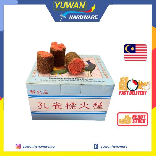 Starter Hidup Arang Api Peacock Charcoal Fire Starter (READY STOCK ...